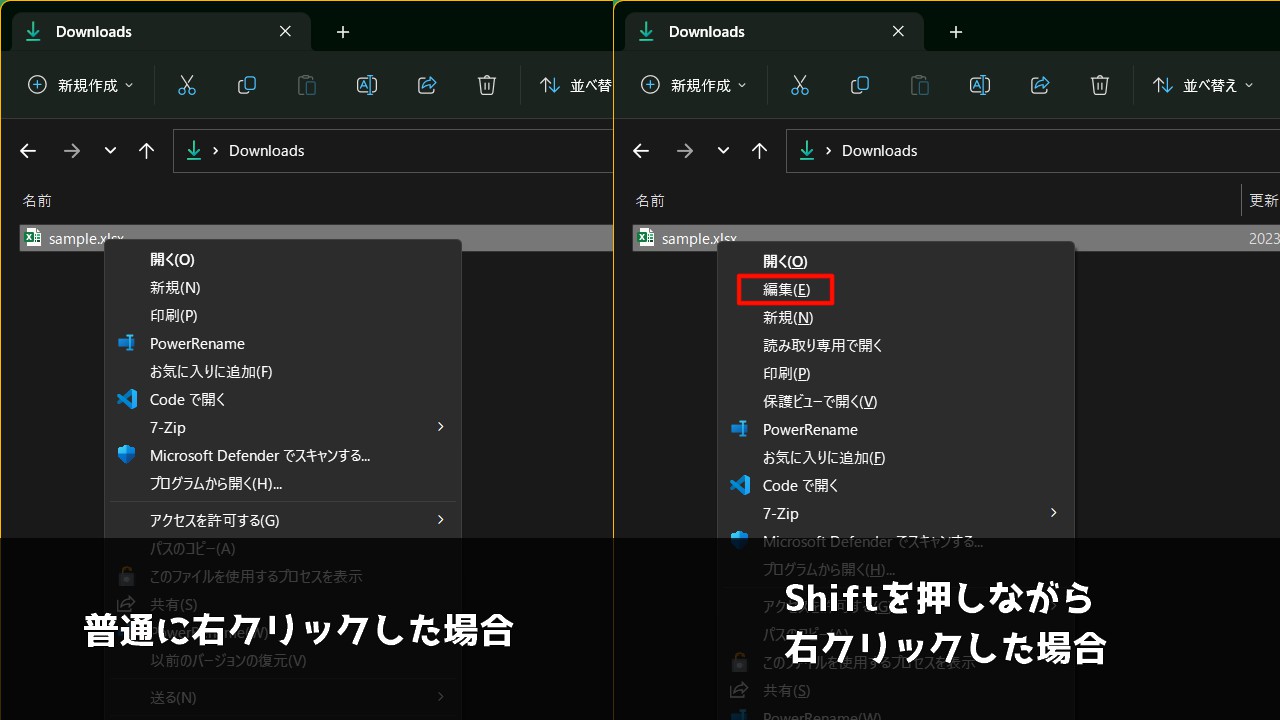 PC側の設定でExcelを読み取り専用で開くようにする #PowerShell - Qiita